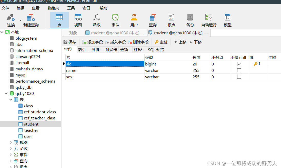 Mybatis Plus配置以及使用案例ktquery Csdn博客