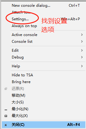 Cmder下载安装和使用ssh远程连接linux-CSDN博客