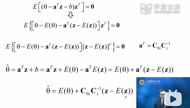统计学：LMMSE线性最小均方误差估计-CSDN博客