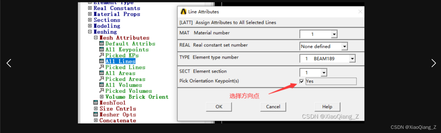 ANSYS中常见命令流详解（1）_secdata-CSDN博客