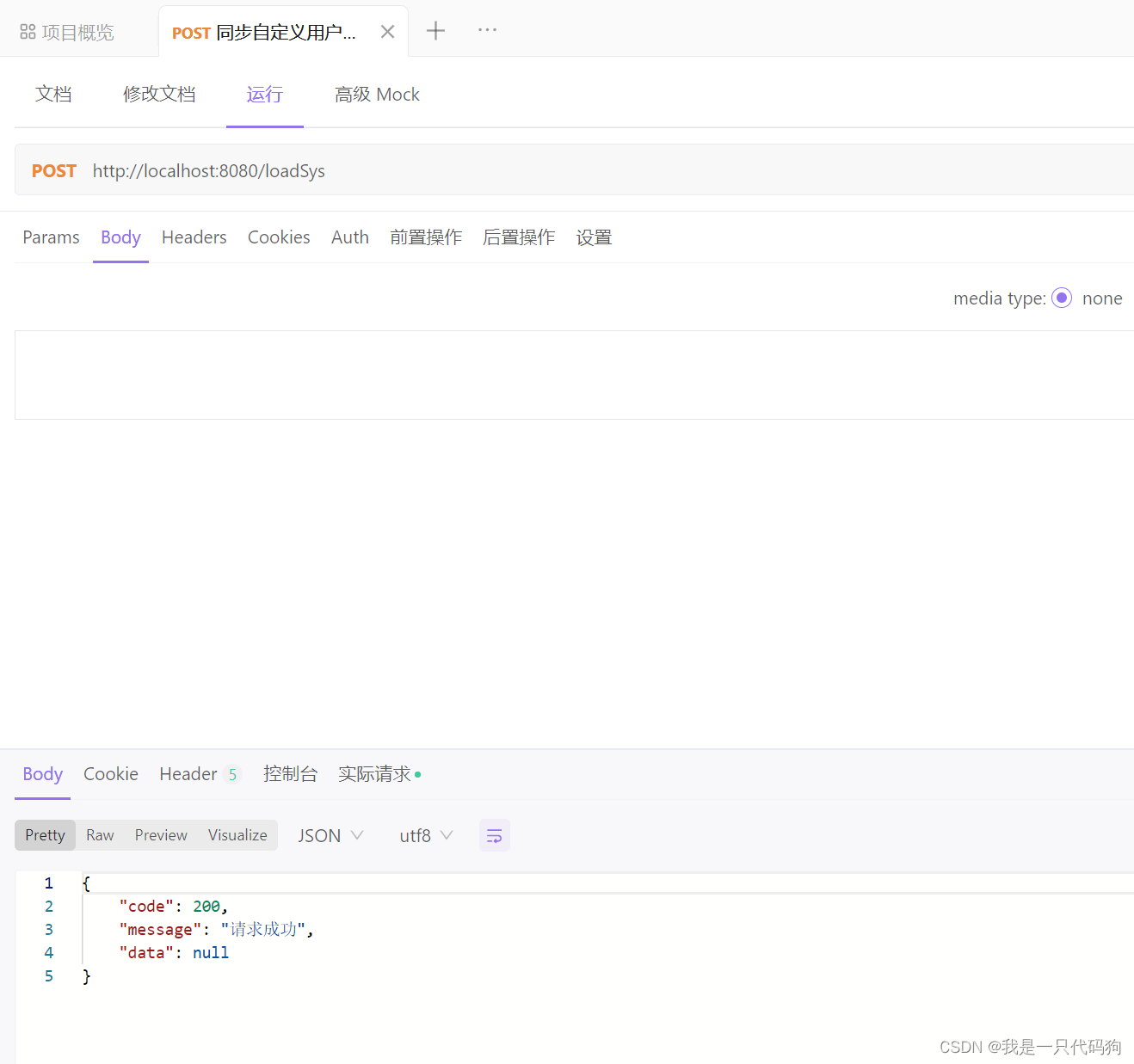 springboot使用flowable（8）_flowable使用自己的用户-CSDN博客