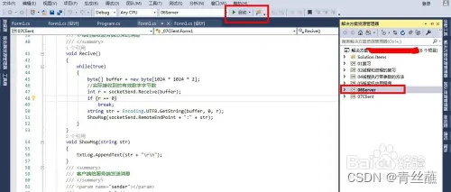 VS2017 下如何同时运行多个项目_资源管理器中两个项目,怎么运行另一个-CSDN博客