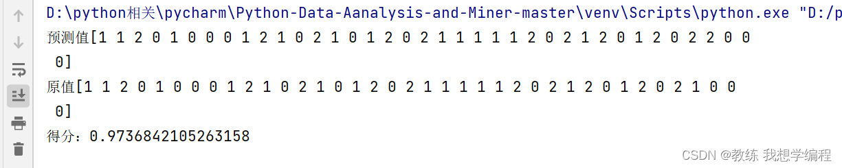学习记录625python机器学习之支持向量机分类算法python支持向量机分类 Csdn博客