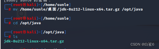 Fastjson反序列化漏洞（靶场搭建复现）_fastjson靶场-CSDN博客