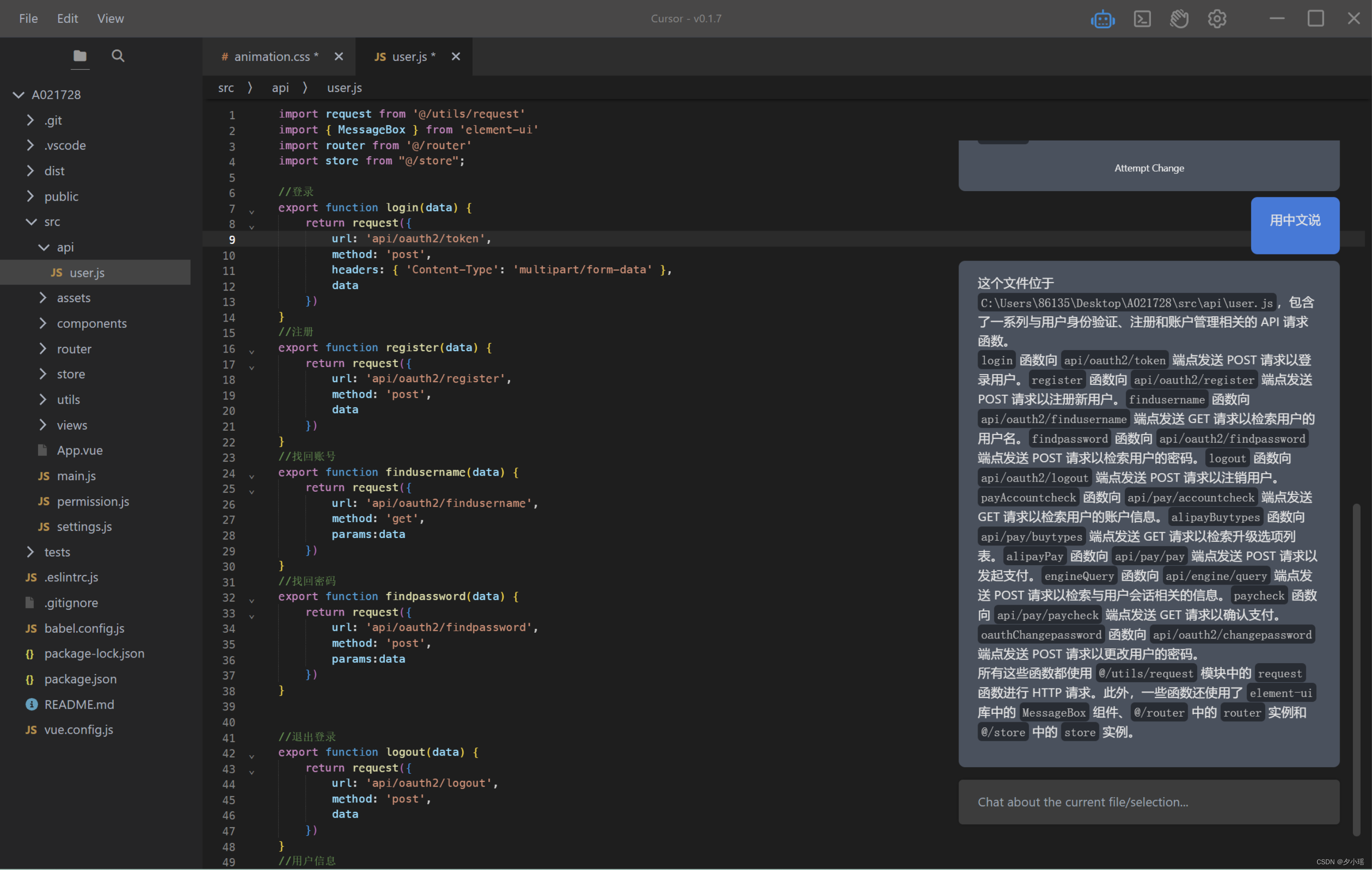 cursor gpt4 ：码农神器-CSDN博客