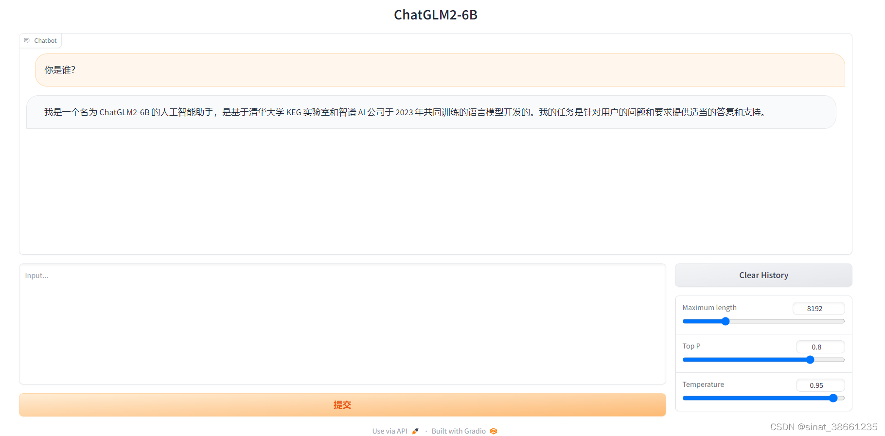 ChatGLM2-6B+windows10本地化部署记录_streamlit run webui.py --server.port 7860-CSDN博客