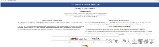 Windows下使用php连接达梦数据库_windows php达梦-CSDN博客