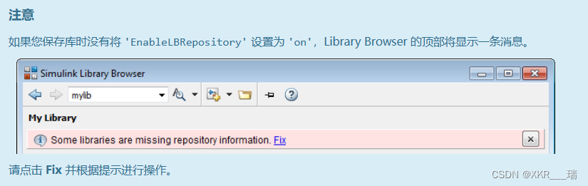 Simulink中将库添加到 Library Browser 中_simulink导入库-CSDN博客