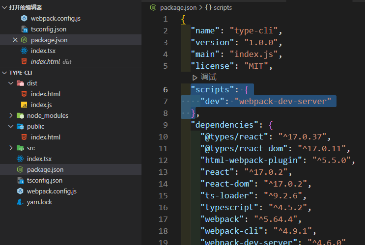 使用ts+webpack5手把手搭建一个react的环境_小蓝阿姨的博客-CSDN博客