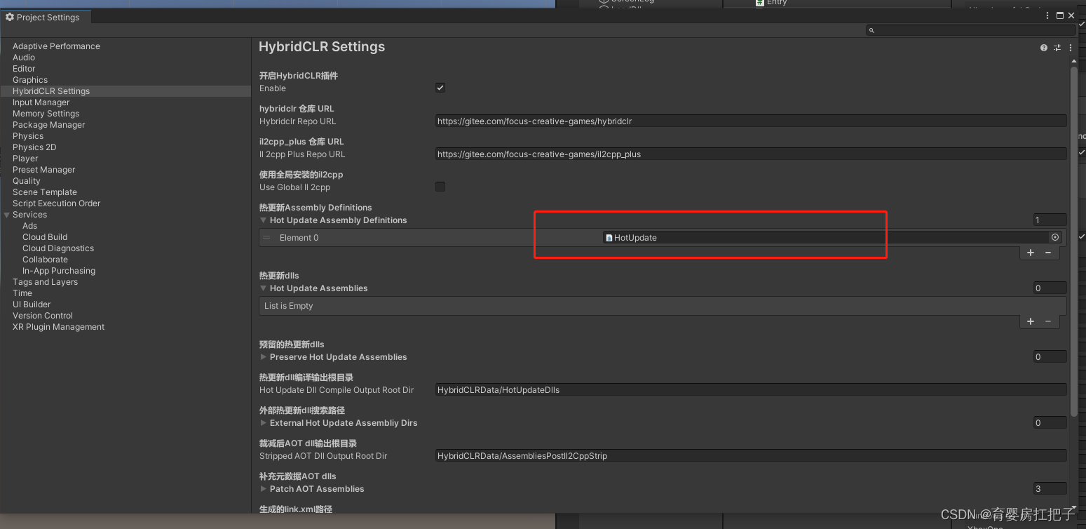 Unity划时代热更方案 YooAsset+HybridCLR（wolong）（原huatuo）（二）_unity wolong热更-CSDN博客