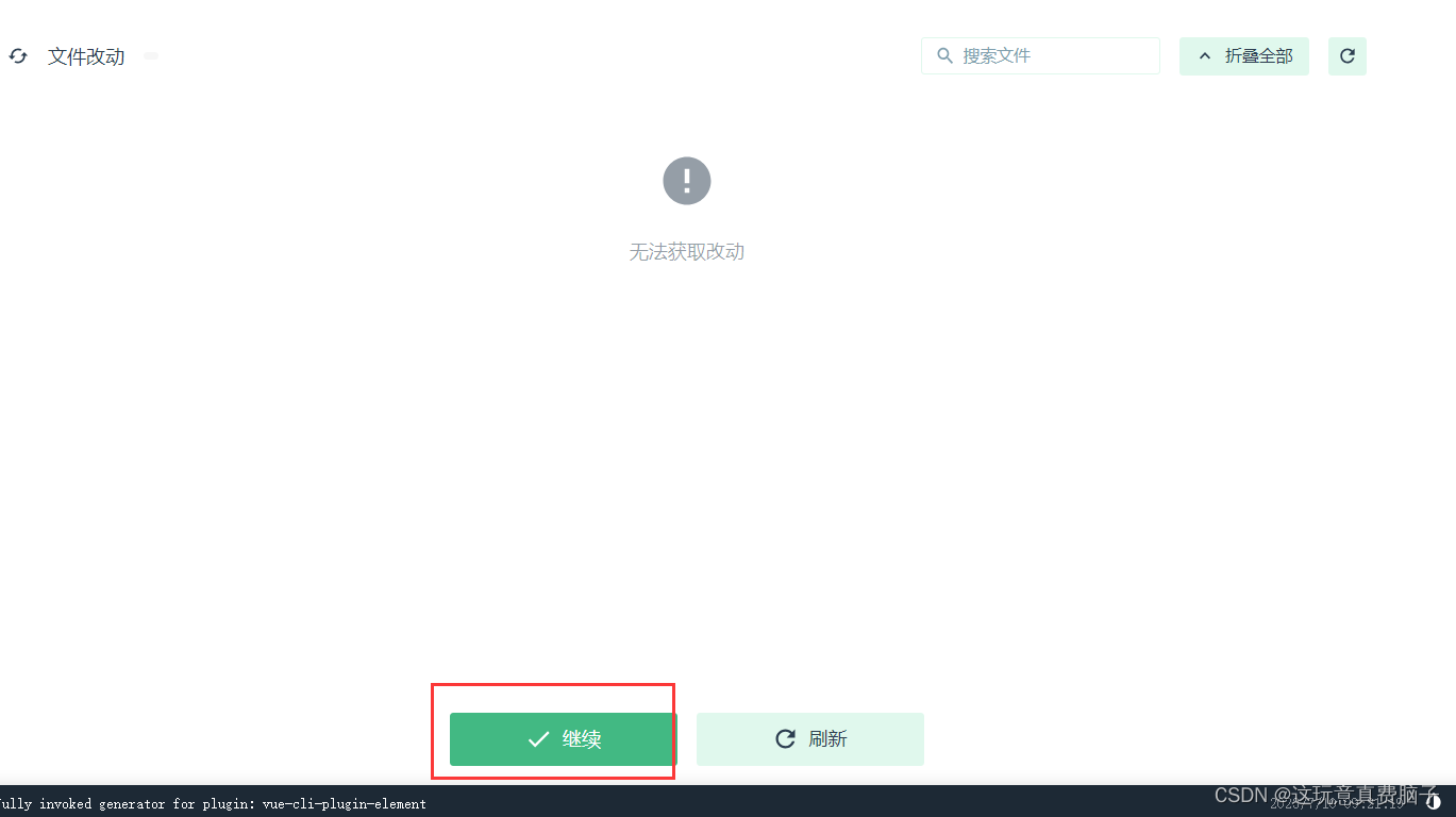 Vue Nodejs整合前后端vue和nodejs怎么结合 Csdn博客