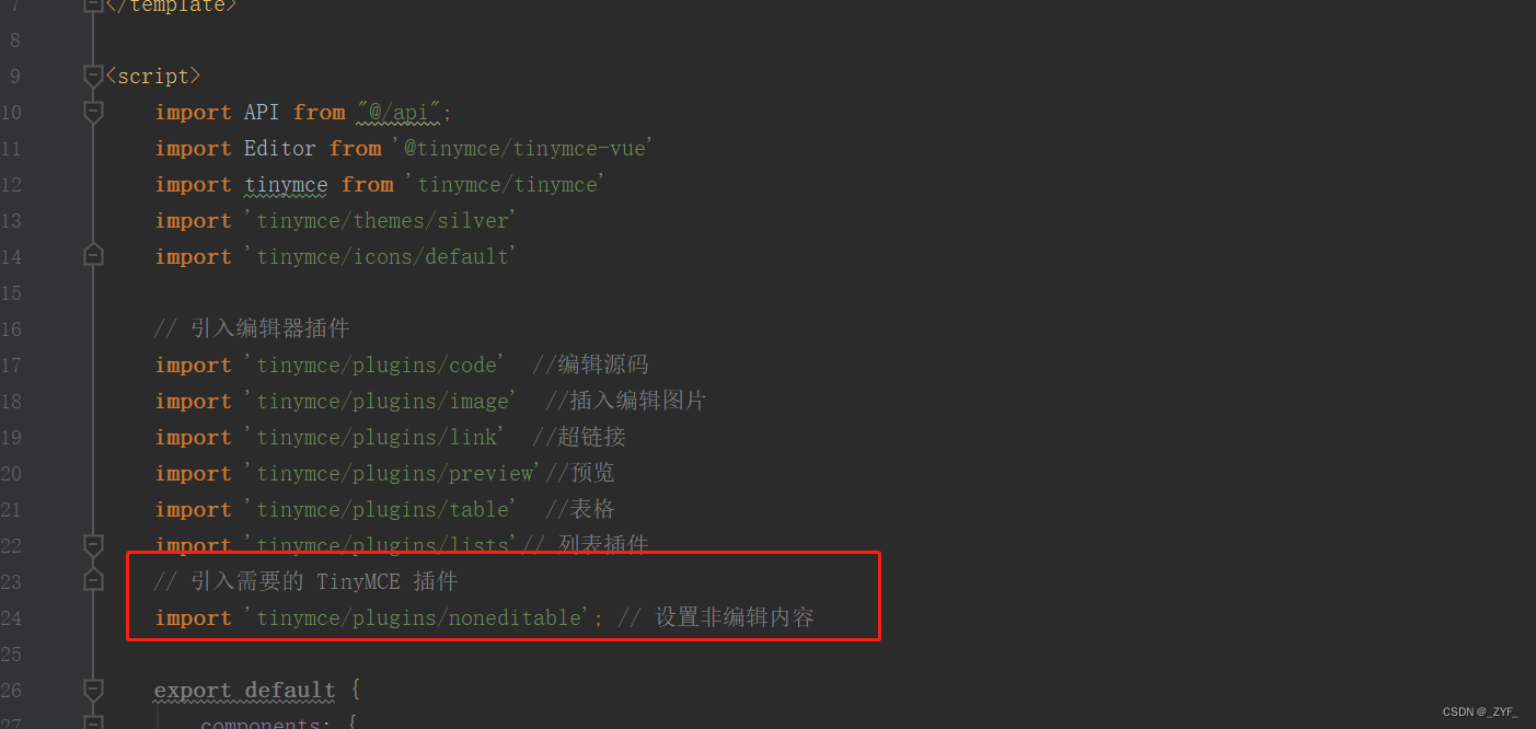 Vue 富文本编辑器tinymce 设置内容中的部分标签为不可编辑tinymce不可编辑配置 Csdn博客