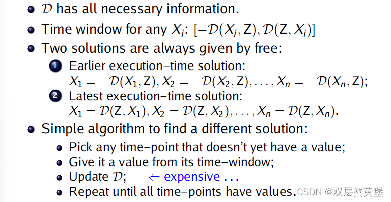 简单时态网络Simple Temporal Network：定义、表示形式、一致性检验及求解-CSDN博客