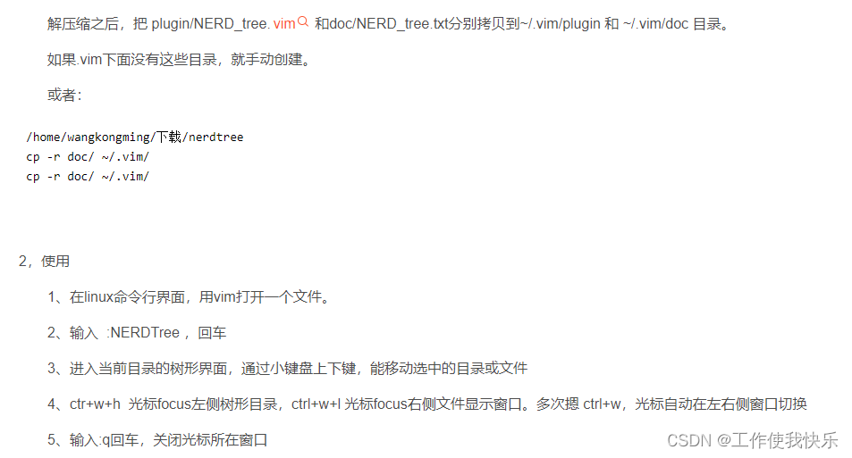 vim基础-CSDN博客