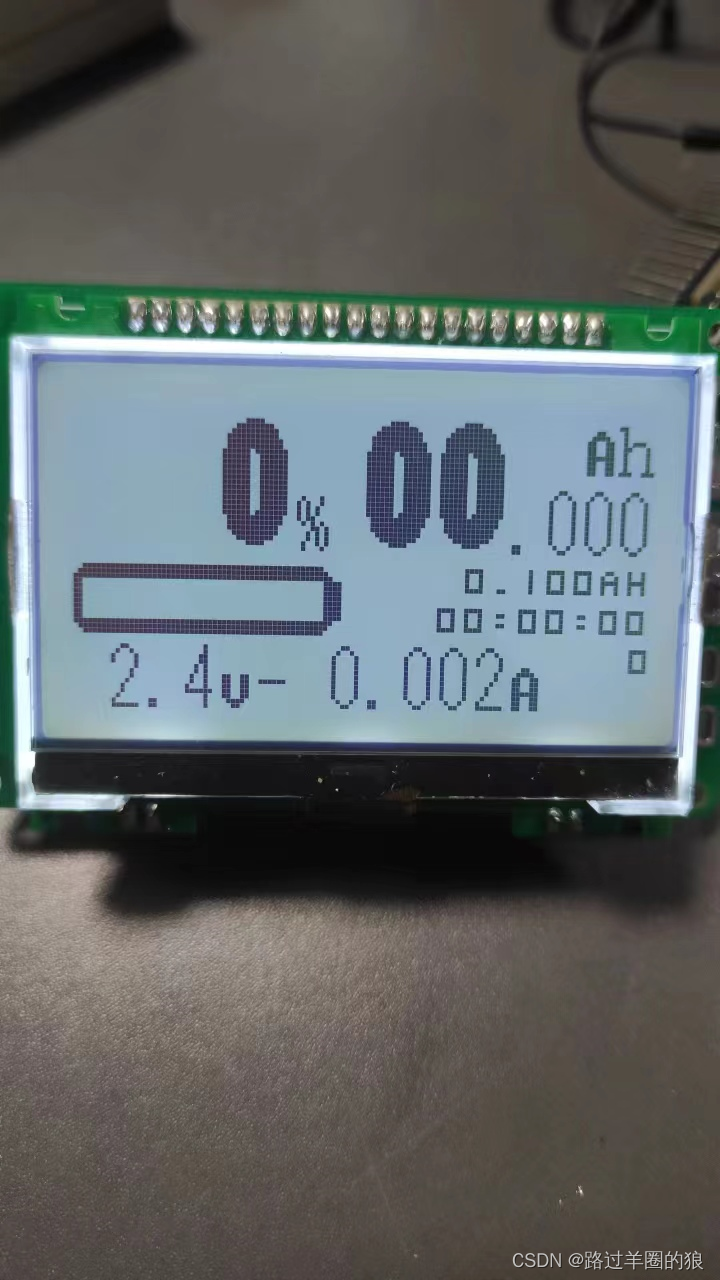 高精密库仑计DS2740驱动程序-CSDN博客