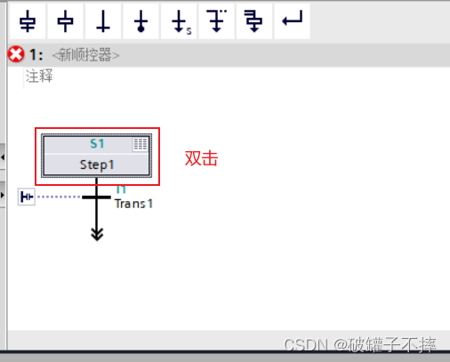 西门子Graph的快速入门_西门子1500 graph-CSDN博客