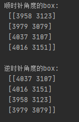 cv.minAreaRect()， cv.boxPoints()， cv.boundingRect()-CSDN博客