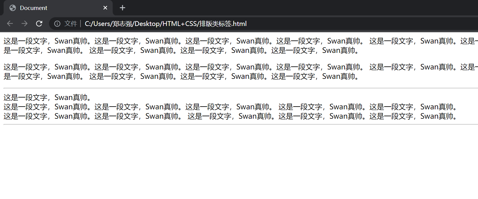HTML完整版教程_html教程-CSDN博客