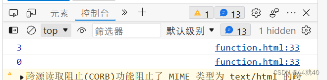 Js函数参数问题js 函数的入参大于接收的入参 Csdn博客