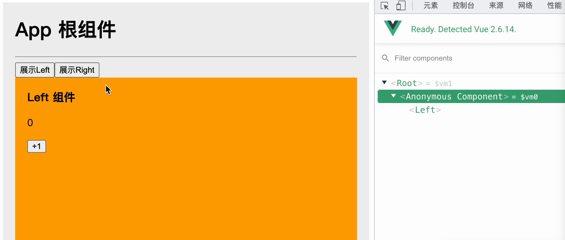 Vue动态组件vue 动态组件的作用 Csdn博客