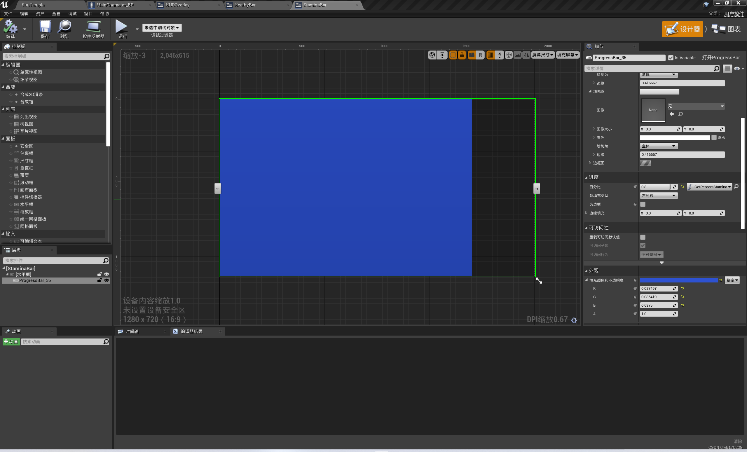 UE4 使用HUD_ue hud位置检测-CSDN博客