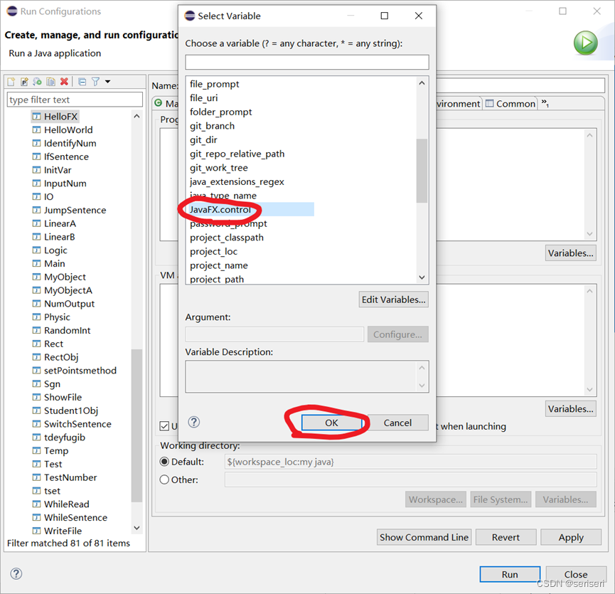 JavaFx（OpenJFX）安装教程详细版_javafx安装教程-CSDN博客