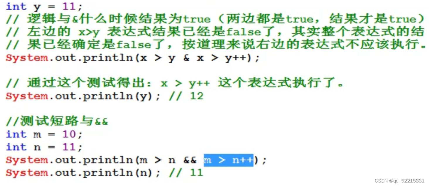 Java基础(变量,数据类型运算符)java声明变量的基本格式 Csdn博客