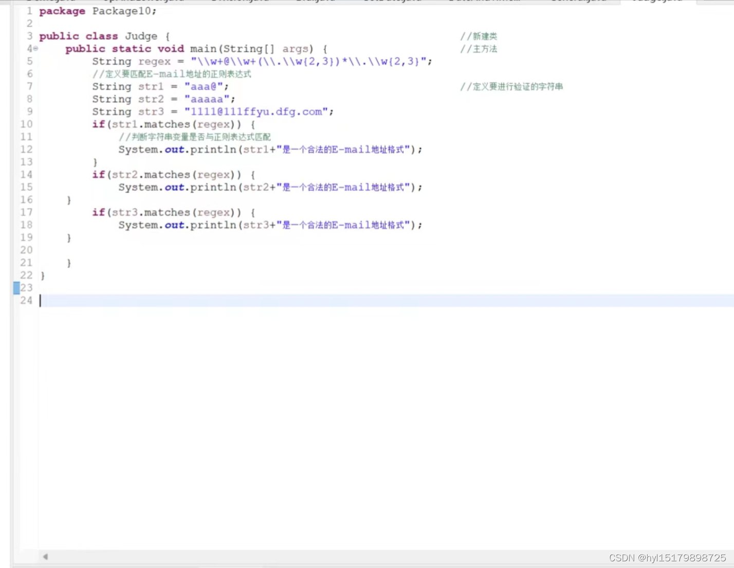 java第十章_请编写一个方法,该方法能够识别字符串英文字符的起始索引和长度-CSDN博客