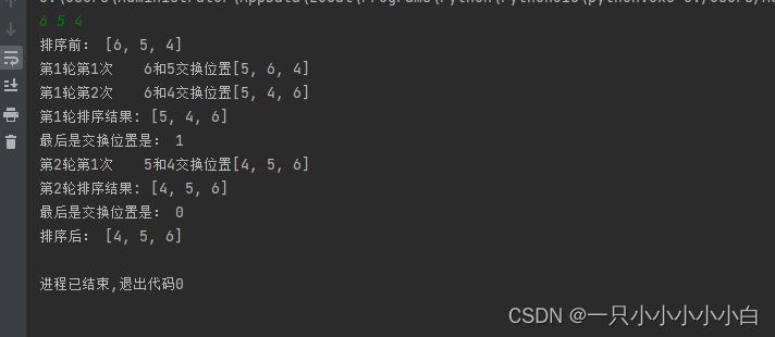 Python使用input输入数组python Input数组 Csdn博客 0377