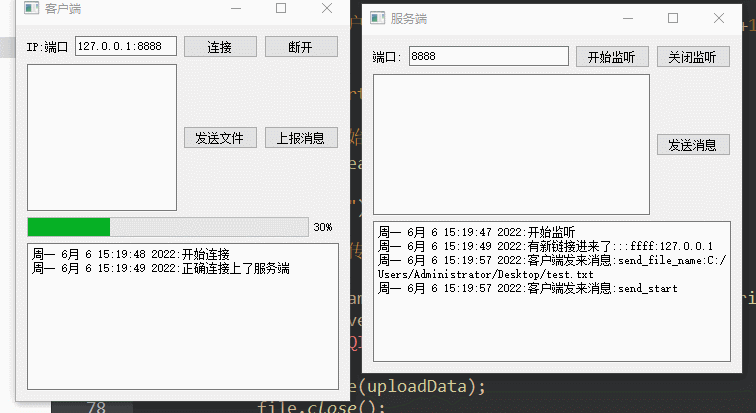 Qt笔记(七十)之QWebSocket传输文件 进度条显示_websocket字节发送进度-CSDN博客