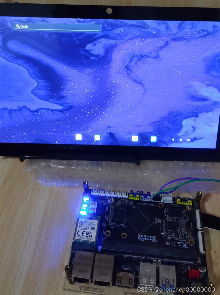 RK3568 EDP接口调试-CSDN博客