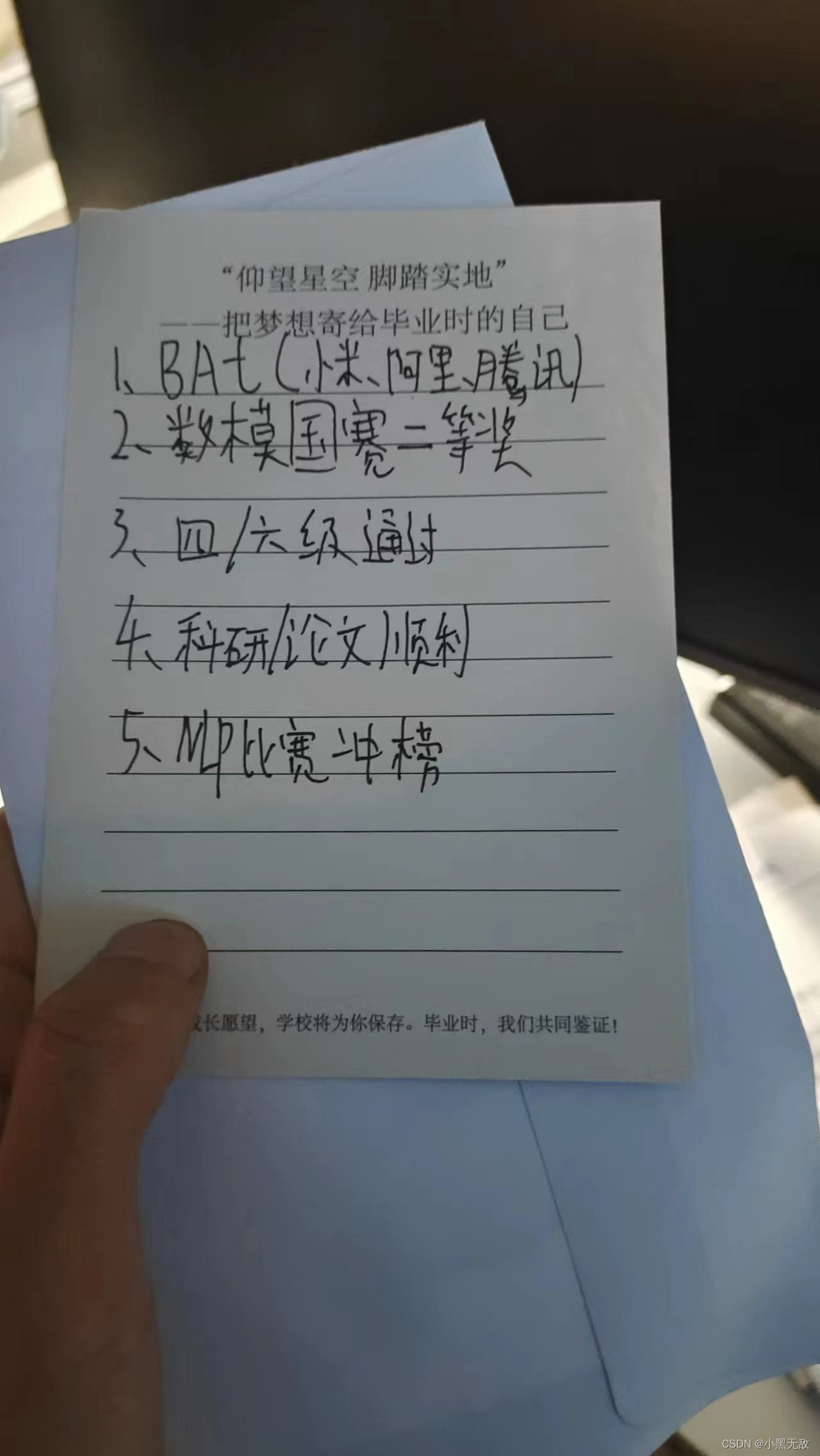 小黑学校生活搞一个段落了，心中充满恐惧与对未来的不安的leetcode之旅538 把二叉搜索树转换为累加树小黑代码 Csdn博客