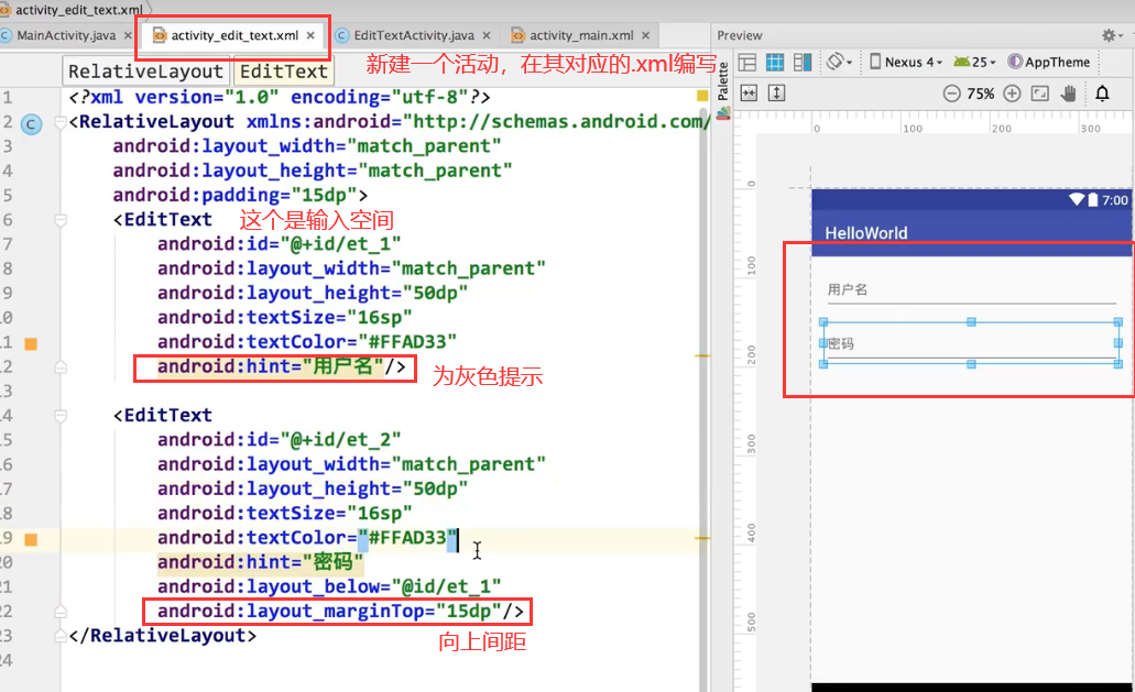 Android studio基本讲解_androidstudio ondestroy-CSDN博客