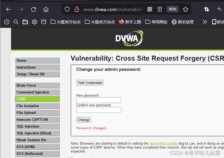 DVWA靶场之CSRF通关详解_dvwa靶场 csrf漏洞-CSDN博客