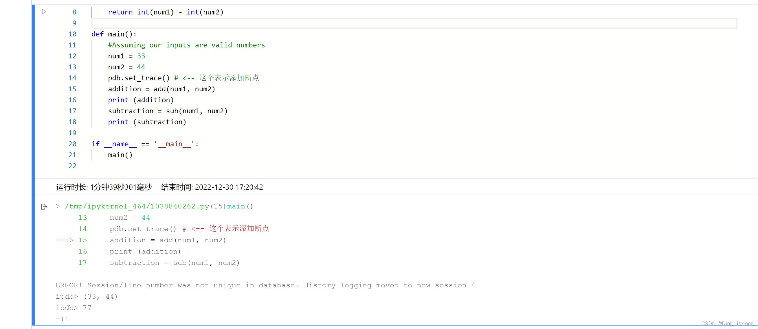 Python逆袭 课节1 前置课程 AI Studio基本操作(一) Notebook篇_如何使用aistudio跑ipynb-CSDN博客