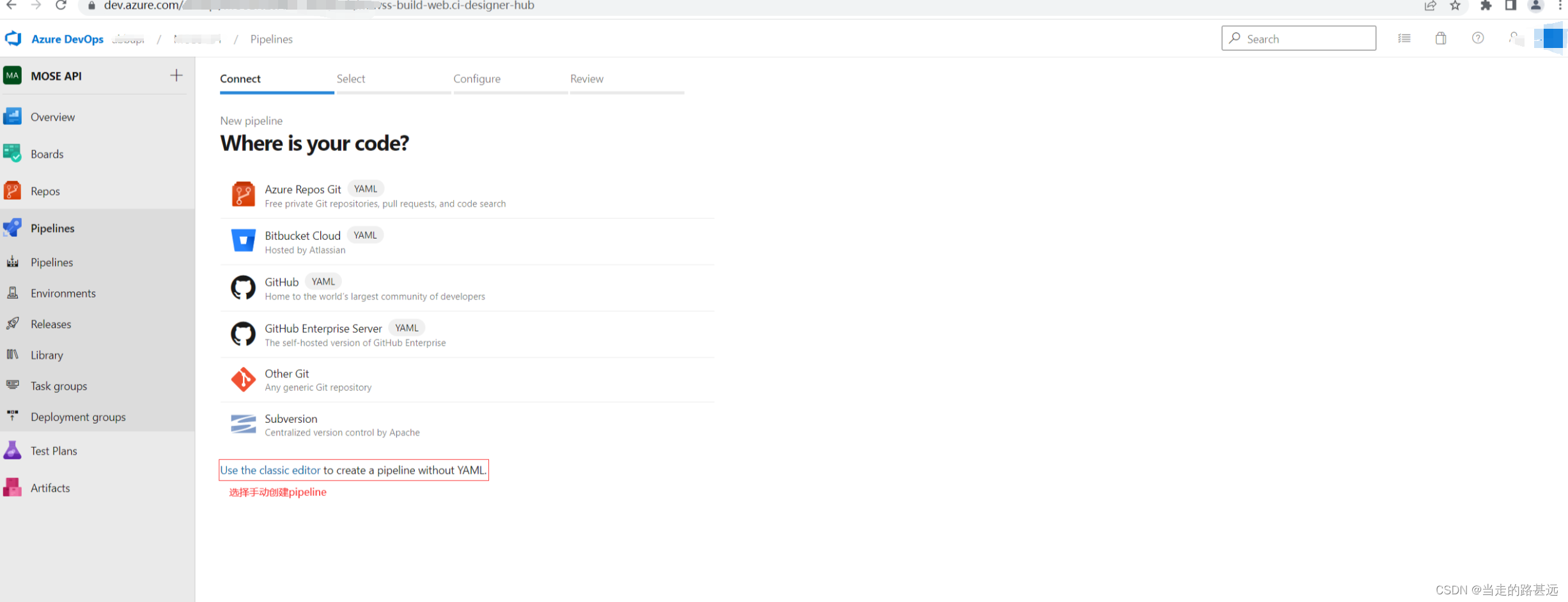 Azure DevOps构建CICD流水线_azure cicd-CSDN博客
