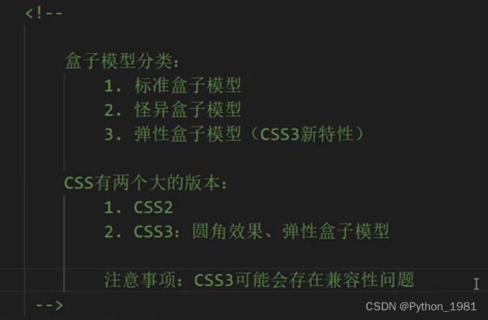 CSS-弹性盒子模型（flex box）-CSDN博客