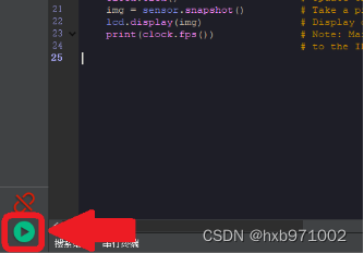 【MaixPy IDE使用及开发板测试】-CSDN博客