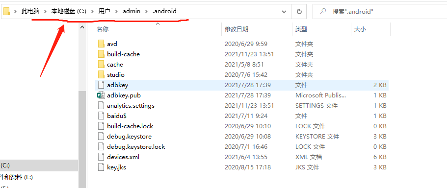 高德获取 发布版本安全码SHA1 调试版本SHA1_发布版安全码sha1-CSDN博客