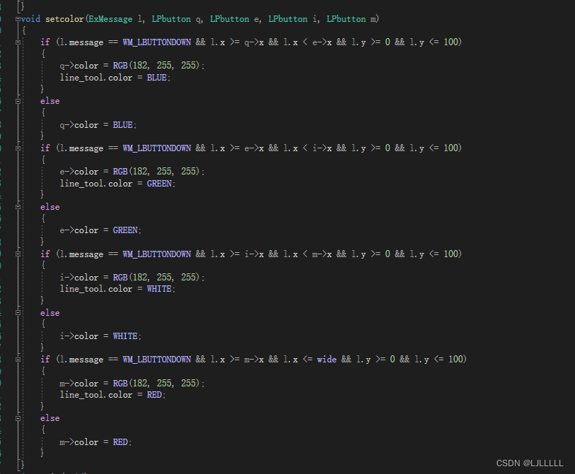 C语言简易版画图工具Vc2022_c语言控制windows画板-CSDN博客