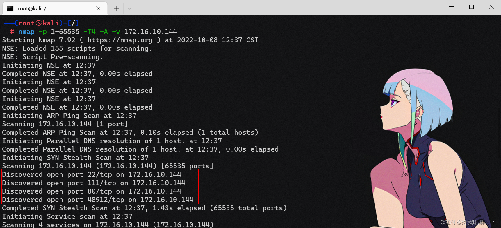 【VulnHub】Raven靶机的渗透测试 打靶记录_raven打靶-CSDN博客