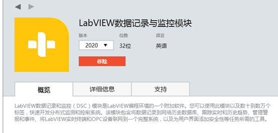 labview与PLC通过OPC通讯_labview opc-CSDN博客