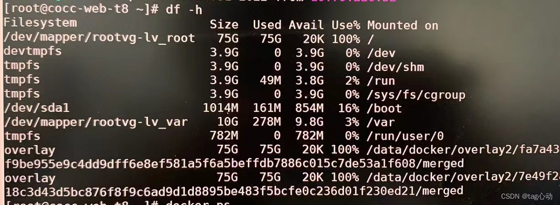 Jenkins构建项目时报错“message“:“Error processing tar file(exit status 1): write/xxx/no space left on ...