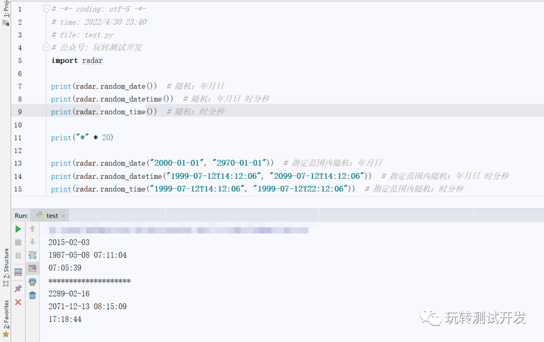 Python：radar生成随机的日期、时间_python 随机时间-CSDN博客