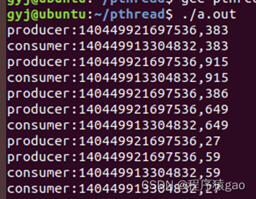 【Linux篇】信号量-CSDN博客