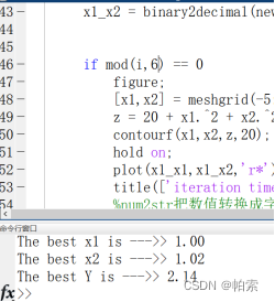 用遗传算法求解Rastrigin函数的最小值问题-CSDN博客