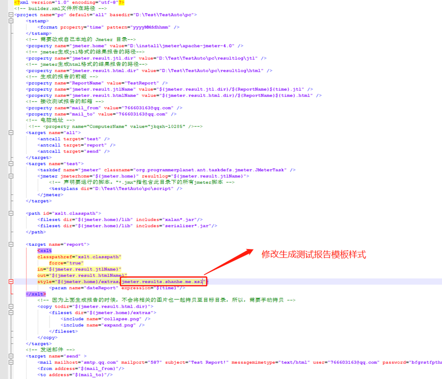 持续继承自动化测试_测试继承工具-CSDN博客