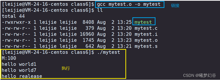 【linux】Linux开发工具（下）_glibc-devel-CSDN博客