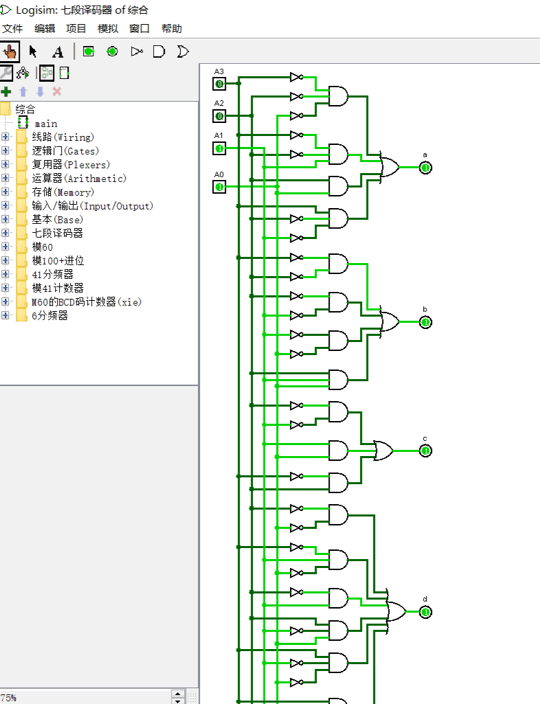 Logisim, Quartus implements digital stopwatch, respectively ...